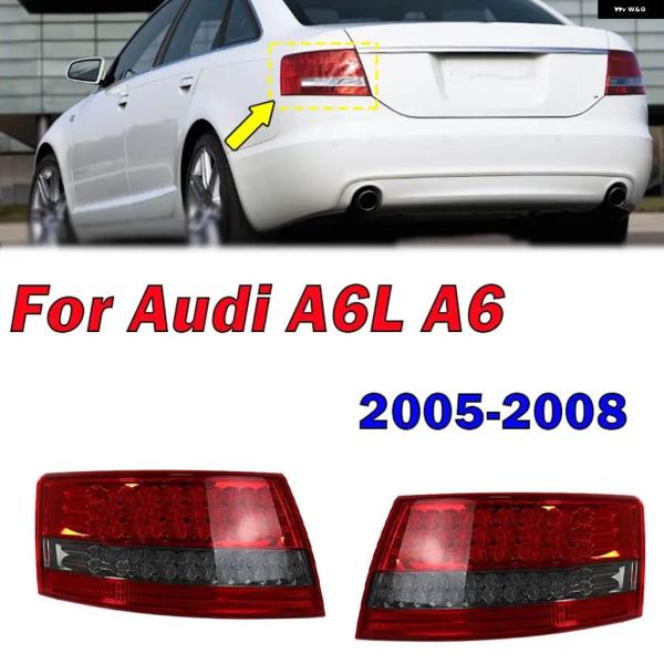 1セット テールライト アセンブリ アウディ A6L A6 38565 LED テールライト ドライビングランプ ハザードブレーキ ウィンカー リバースランプ カスタム パーツ アクセサリーHign-concerned Chemical:N...
