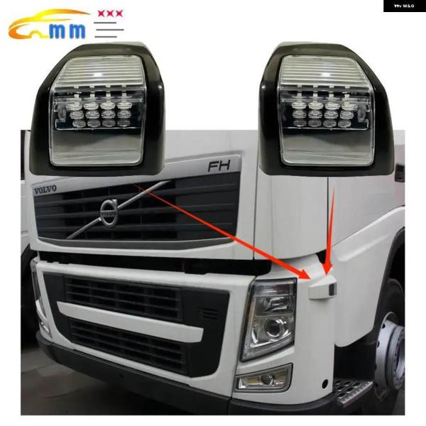 24V LEDサイドマーカーランプ ボルボ FHFM トラック コーナーランプ E APPROVE 82114500 82114506 カスタム パーツ アクセサリーVoltage:24 VOrigin:Mainland ChinaItem...