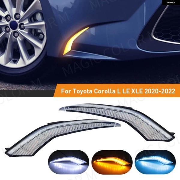 カローラ L LE XLE ハイブリッド レビン 2020 2021 2022 LED デイタイム ランニングライト DRL カーフォグ ウィンカーランプ ホワイト イエロー ブルー 12V カスタム パーツ アクセサリーHign-conc...