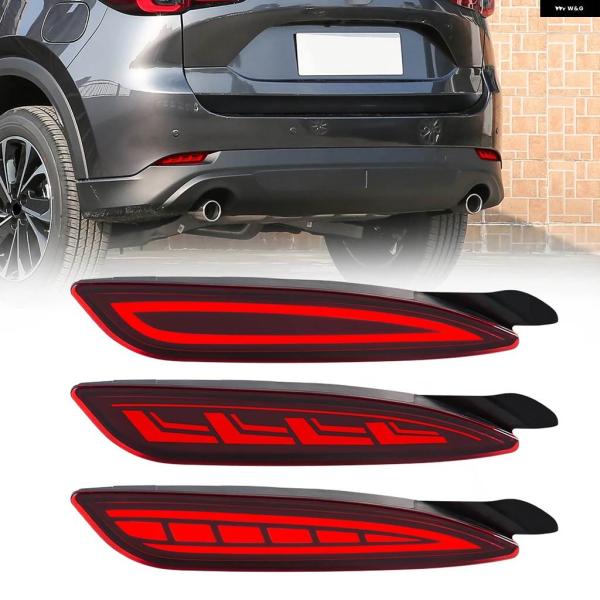 LEDリア バンパー リフレクター ライト マツダ CX5 CX-5 2022 2023 ランニングブレーキハザード ダイナミックウィンカー ランプ カーアクセサリー カスタム パーツ アクセサリーHign-concerned Chemic...