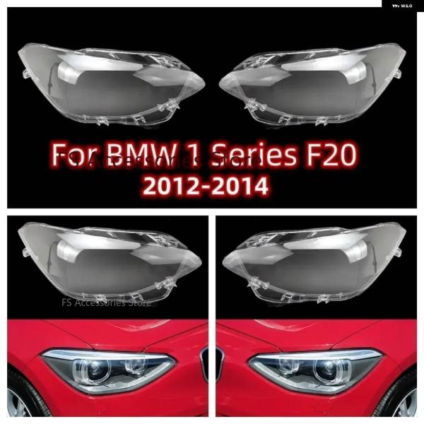 クリアカーフロント ヘッドライト レンズ カバー BMW 1シリーズ F20 116I 118I 120I PRE-LCI 2012 2013 2014 ヘッドランプ シェル ク リアランプ カスタム パーツ アクセサリーHign-conc...
