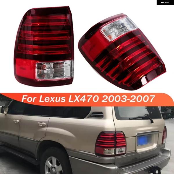 レクサス LX470 2003-07 左/右サイドテールランプ リア テールライト ブレーキランプ LEDリア パーキング ライト カスタム パーツ アクセサリーHign-concerned Chemical:NoneVoltage:Oth...