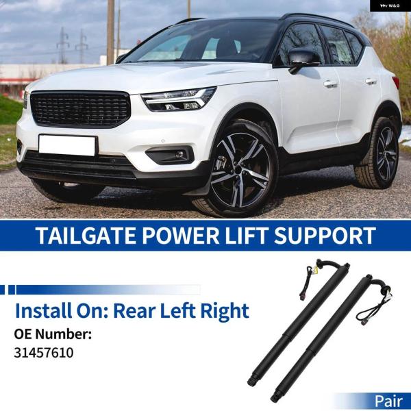 31690604 31457610 電動リフト サポート ボルボ XC90 2014 2015 2016-2017 2018 2019 リアテールゲート テールゲートパワーリフト サポート カスタム パーツ アクセサリーHign-conce...
