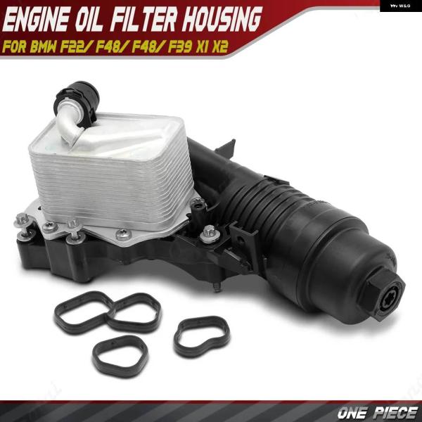 11428661958 11428649177 エンジン オイルクーラー アセンブリ ラジエーター モジュール オイルクーラー ボックス BMW X1 X2 F40 F45 F46 MINI F55 F58 カスタム パーツ アクセサリーH...