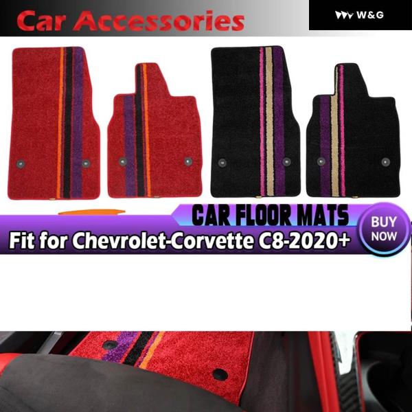 2個 滑り止め PVC バインディング カーペットフロアマット コルベット C8 スティングレー Z51 Z06 クーペ 2020-2024 ソフトフットマット カーアクセサリーHign-concerned Chemical:NoneFlo...