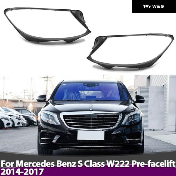 車用フロント ヘッドライト レンズ カバー メルセデス ベンツ S クラス W222 プレフェイスリフト 2014-2017 ポリカーボネート製傷防止シールドHign-concerned Chemical:NoneSpecial Featu...
