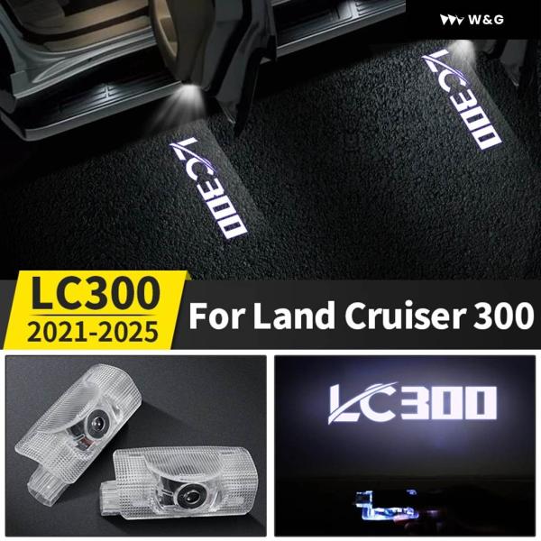 2022 2023 2024 2025 300 カスタム アクセサリー LC300 LED HD環境ペダルライト ドアウェルカムライト カスタムパーツ アクセサリー 交換用部品Hign-concerned Chemical:NoneItem...