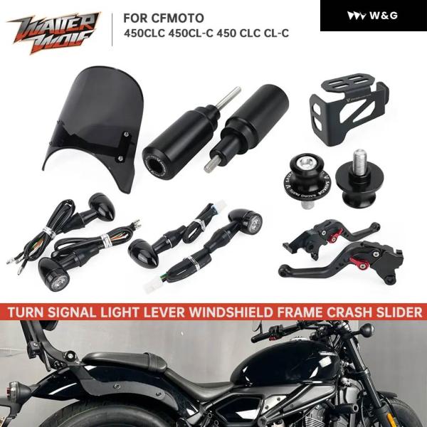 オートバイ バイク CFMOTO 450CLC 450CL-C 2023-2024 450 CLC フレーム クラッシュ スライダー CL-C450 ウインドシールド ウィンカー ハンド レバー カスタムパーツ アクセサリー 交換用部品Pr...