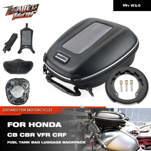 ラゲッジ タンクバッグ ホンダ CB150R CB250R CBF300 N/S CB400 F CB500 X/F CB650F CB750 CB1100 CBR500R CBR650F CBR1000 CB1300 VFR 800 カス...