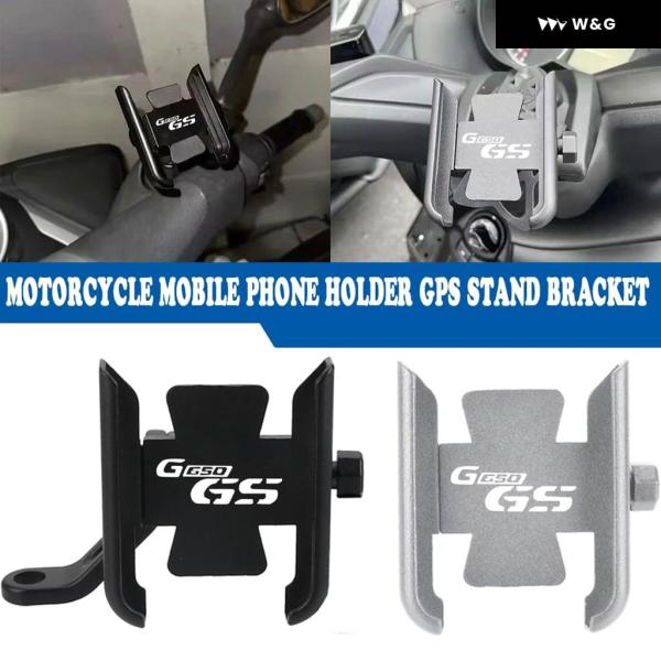 BMW G650GS SERTAO G650GS G650GS 2008-2013-17 オートバイ バイク ハンドルバー 携帯電話 ホルダー GPS スタンド ブラケット カスタムパーツ アクセサリー 交換用部品Hign-concerne...