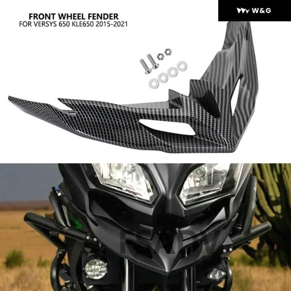 VERSYS650 フロントホイールフェンダー ビークノーズカバー ビークノーズコーンエクステンションカバー カワサキ VERSYS 650 KLE650 LE650E 2015-2021 2020 カスタムパーツ アクセサリー 交換用部品...