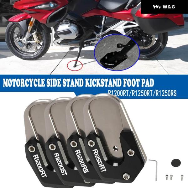 BMW R1200RT R1200ST R1250RT R1250RS R 1200 1250 RT/RS オートバイ バイク キック スタンド フットサイド スタンド 延長 パッド プレート カスタムパーツ アクセサリー 交換用部品Hig...