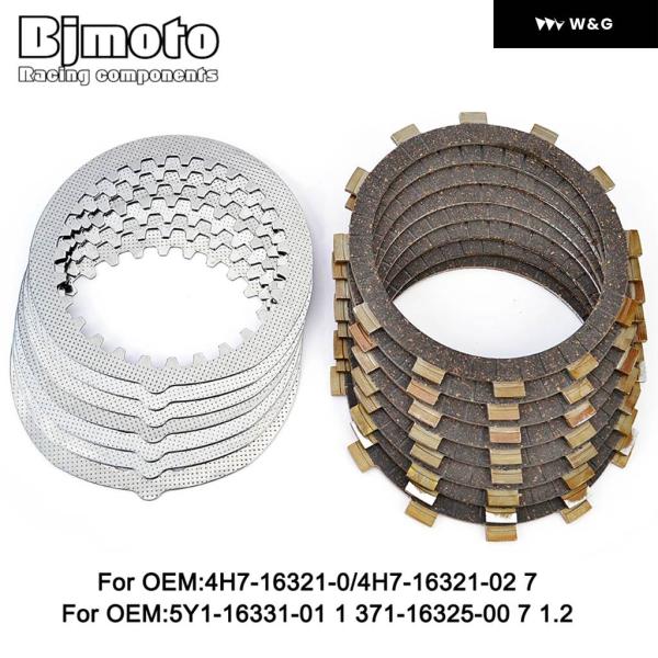 オートバイ バイク クラッチプレート フリクションディスク ヤマハ XJ550RH XJ550H XJ550 1981 XJ550RJ XJ550J 1982 XJ550RK 1983 4H7-16321-0 カスタムパーツ アクセサリー ...