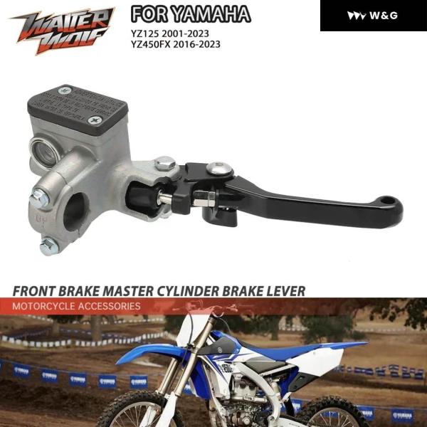 フロント ブレーキマスター シリンダー レバー ヤマハ YZ 65 80 YZ85 YZ125/X YZ250 YZ450 FX X F WR 426F 250F TW200 オートバイ バイク アクセサリー カスタムパーツ アクセサリー ...