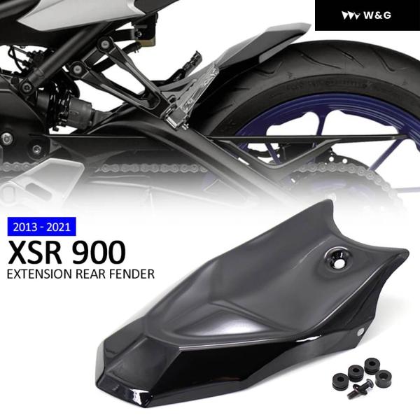 ヤマハ MT09 2017-2020 XSR900 XSR 900 2013-2021 オートバイ バイク リアフェンダー MT-09 SP エクステンション スプラッシュガード マッドガード ABS カスタムパーツ アクセサリー 交換用部...