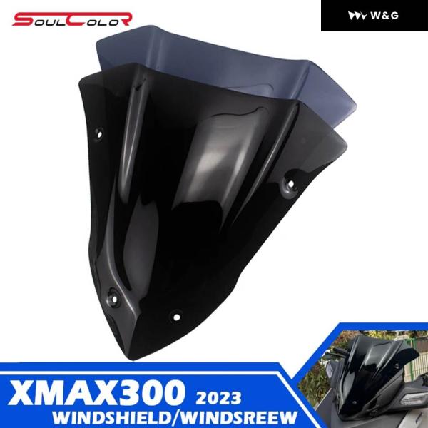 オートバイ バイク スポーツ ウィンドシールド バイザー ブラックウィンドスクリーン ヤマハ XMAX300 XMAX250 2023 2024 2025 X-MAX 250 300 23 24 25 XMAX カスタムパーツ アクセサリー...