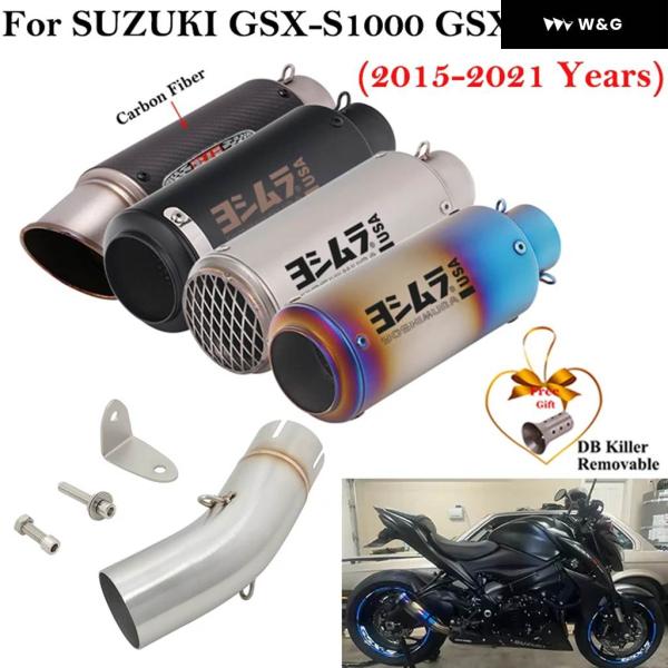 スズキ GSX-S 1000 1000F GSXS1000 GSXS1000F 2015 - 2020 2021 オートバイ バイク 排気 エスケープ システム ミッドリンク パイプ マフラー DBキラー カスタムパーツ アクセサリー 交換...