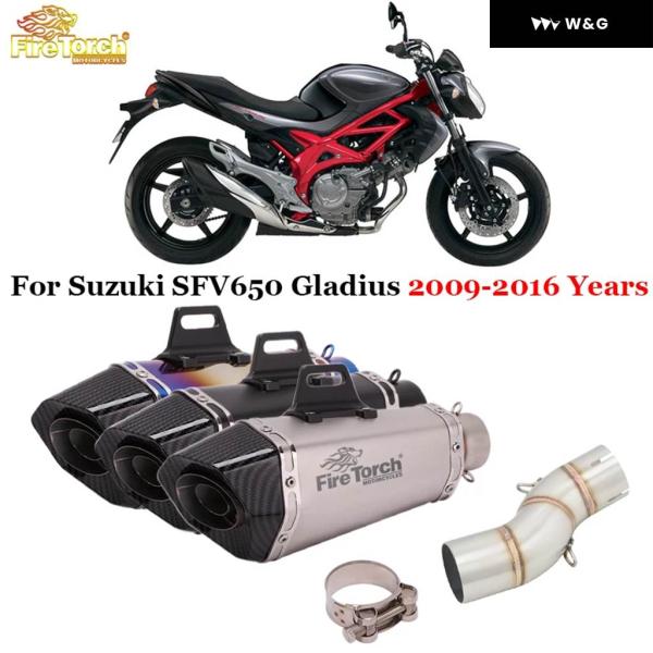 スリップオン スズキ SFV650 SFV 650 グラディウス 2009 - 2016 オートバイ バイク 排気 エスケープ ミドル ミッドリンク パイプ マフラー付き MOTO DB KILLER カスタムパーツ アクセサリー 交換用部...