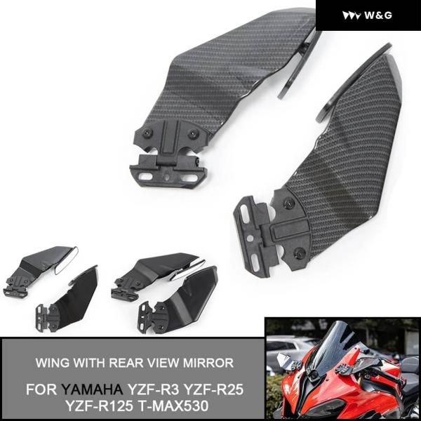 ヤマハ YZF-R3 YZF-R25 YZF-R125 T-MAX530 R3 汎用 オートバイ バイク 調整可能 サイドウィングスポイラー フェアリング リアビューミラー 付き カスタムパーツ アクセサリー 交換用部品Protective...