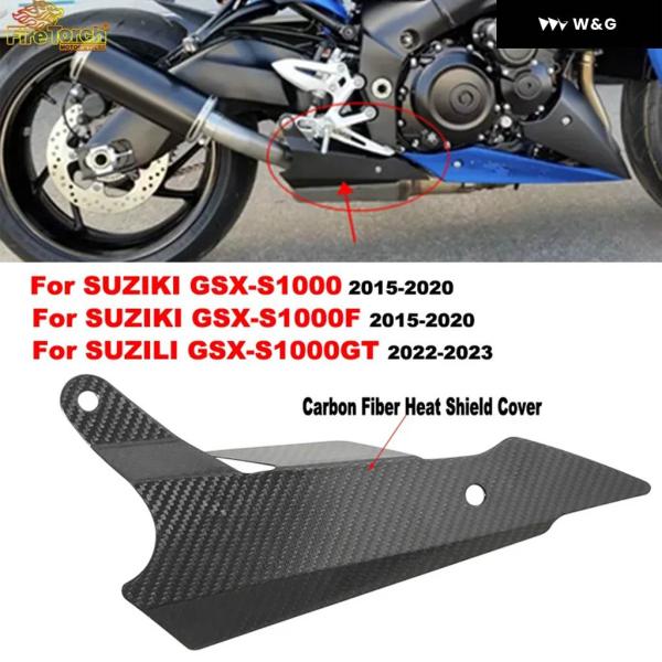 オートバイ バイク 排気ガス カーボン ヒートシールド カバー スズキ GSX-S1000 GSX-S 1000F 1000GT GSXS 1000 F GT 2015 - 2023 カスタムパーツ アクセサリー 交換用部品Hign-con...