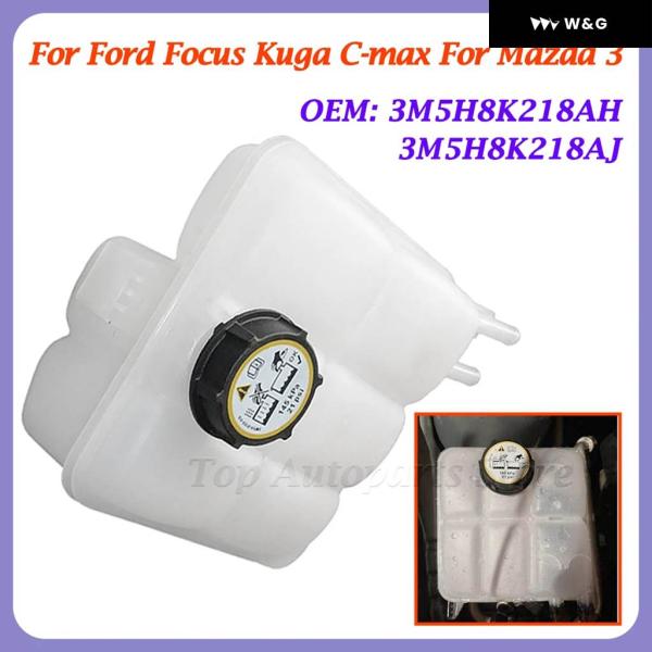3M5H8K218AH 3M5H8K219AJ フォード フォーカス MK2 マツダ ボルボ 1224268 30776151 1330955 1425193 クーラントエクスパンションタンクボトル カスタムパーツ アクセサリー 交換用部品...