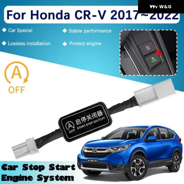 ストップスタートスイッチ ホンダ CR-V 2017~2022 2021 自動スタートオフ エンジン システム エリミネータープラグデバイス コントロール アクセサリー カスタムパーツ アクセサリー 交換用部品Hign-concerned ...