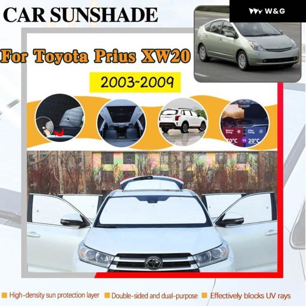 車用フルカバー サン バイザー トヨタ プリウス XW20 2003~2009 車用パラソル ブラック シルバー ウィンドウ用日焼け防止アクセサリー 2004 2005 カスタムパーツ アクセサリー 交換用部品Hign-concerned ...