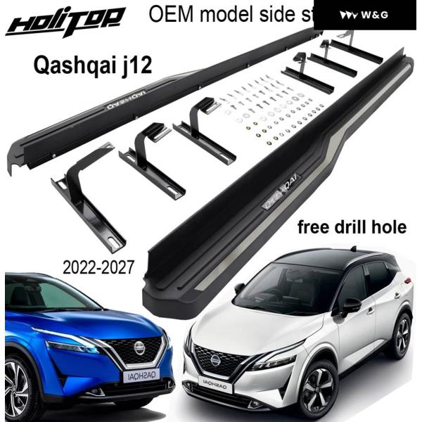 サイドステップペダルナーフバーランニングボード 日産 キャシュカイ2022 2023 2024 2025 ドリル穴 車を傷けない プロモーション カスタムパーツ アクセサリー 交換用部品Hign-concerned Chemical:Non...