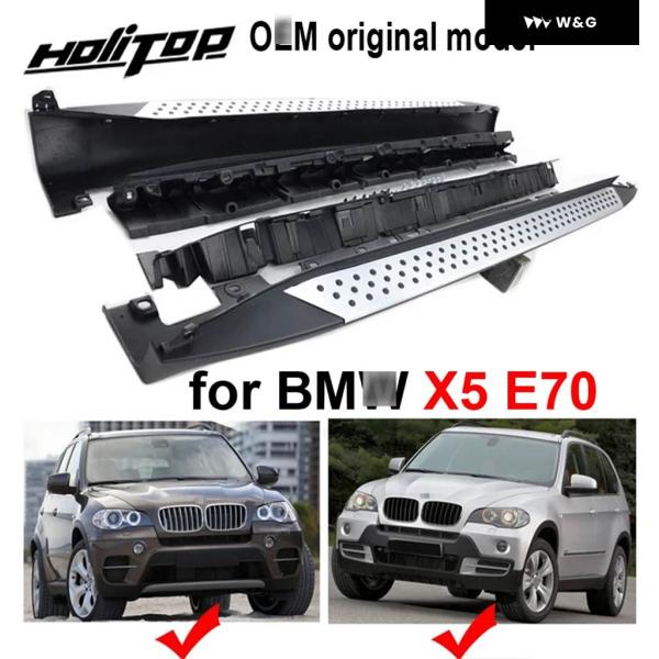 サイドステップペダルランニングボードサイドバー BMW X5 E70 2008-13 OE スタイル 大規模な 供給 信頼できる品質 カスタムパーツ アクセサリー 交換用部品Hign-concerned Chemical:NoneOther...