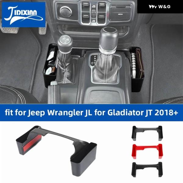 ジープ ラングラー JL グラディエーター JT 2018-24 車用 ギア シフト 収納 ボックス アクセサリー カスタムパーツ アクセサリー 交換用部品Hign-concerned Chemical:NoneType:Under Sea...