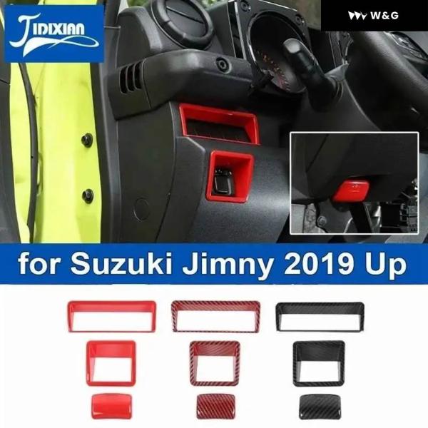 車用バックミラー 調整スイッチ 装飾 フレーム カバー スズキ ジムニー 2019-23年以降アクセサリー カスタムパーツ アクセサリー 交換用部品Hign-concerned Chemical:NoneItem Weight:20gIte...