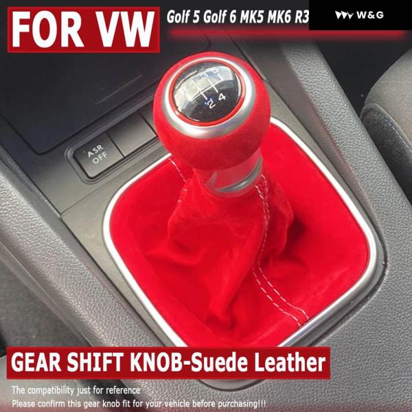 5/6速 ギア シフト ノブ 防塵 カバー フォルクスワーゲン VW ゴルフ 5 ゴルフ 6 MK5 MK6 R32 GTI 2004-2009 スエードレザーカースティックノブ カスタムパーツ アクセサリー 交換用部品Hign-conce...