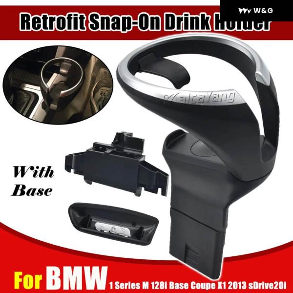 フロントスナップカップドリンクウォーターフォン ホルダー キット BMW 1シリーズ M 118I 128I X1 E81 E87 E84 E88 E82 2012 2009 カーアクセサリー カスタムパーツ アクセサリー 交換用部品Ins...