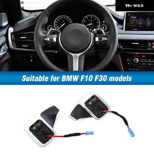 ステアリングホイール シフト パドル シフター BMW F10 F20 F30 F32 F34 F48 F25 F26 F15 F16 1 3 4 5シリーズ550D 328M M3 M6 アップグレード カスタムパーツ アクセサリー 交換...