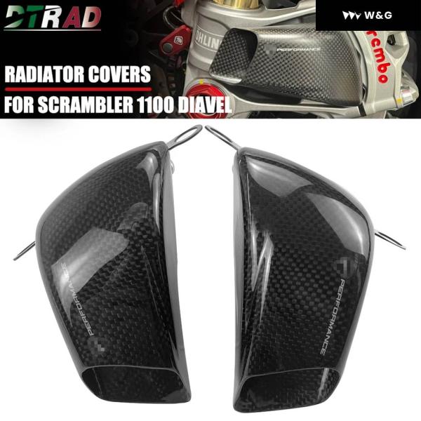 ドゥカティ スクランブラー 1100 ハイパーモタード 950 / SP ディアベル 1260 S カーボン キャリパー ラジエーター エアダクト カバー オートバイ バイク ヒートシールド カスタムパーツ アクセサリー 交換用部品Moto...