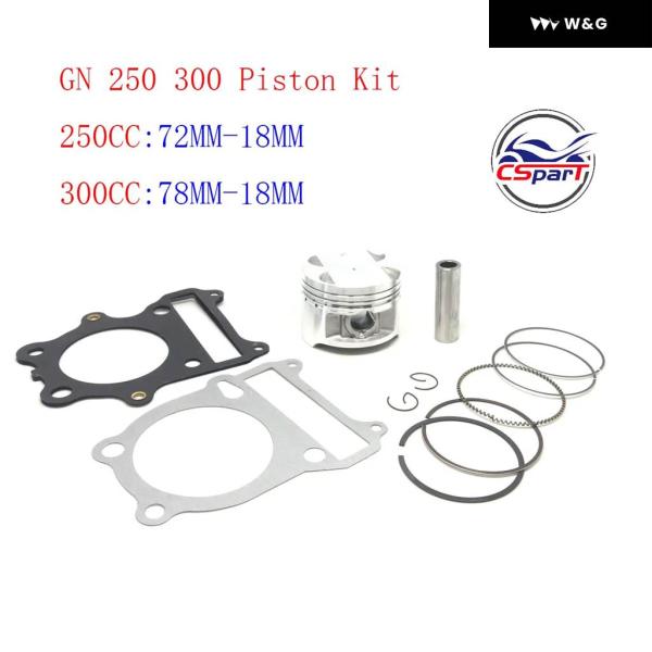 GN250 GN300 72MM 78MM 18MM ピストンキット リング ガスケット 250 250CC 300 300CC ロンシン スズキ ATV ダート オートバイ バイク パーツ カスタムパーツ アクセサリー 交換用部品Item...
