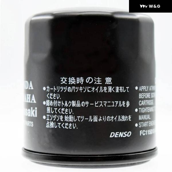 スズキ DL650 A トラベラー 2010 A GT 2010 オートバイ バイク HF138 オイル グリッド フィルター クリーナー フィルター カスタムパーツ アクセサリー 交換用部品Item Weight:0.25kgItem H...