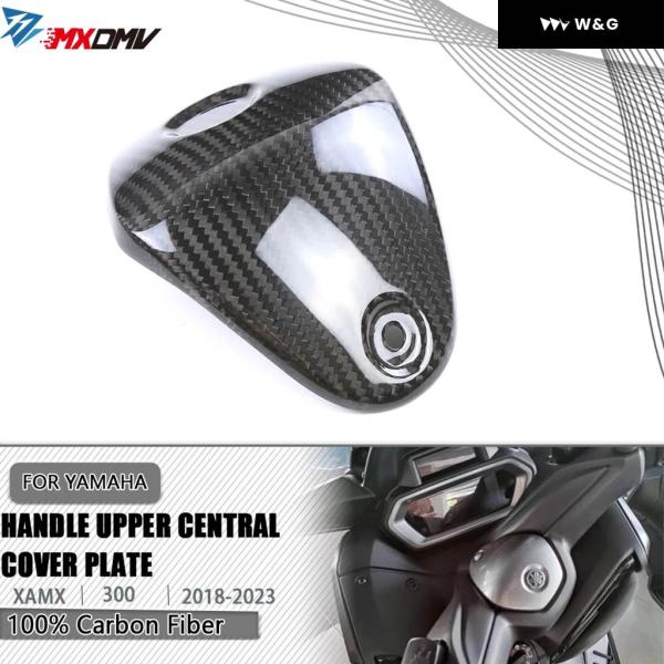 カーボン ハンドルバー アッパー セントラルカバー ヤマハ 300 2017-2023 オートバイ バイク アクセサリー ハンドルバー アッパー セントラルカバー カスタムパーツ アクセサリー 交換用部品Hign-concerned Che...