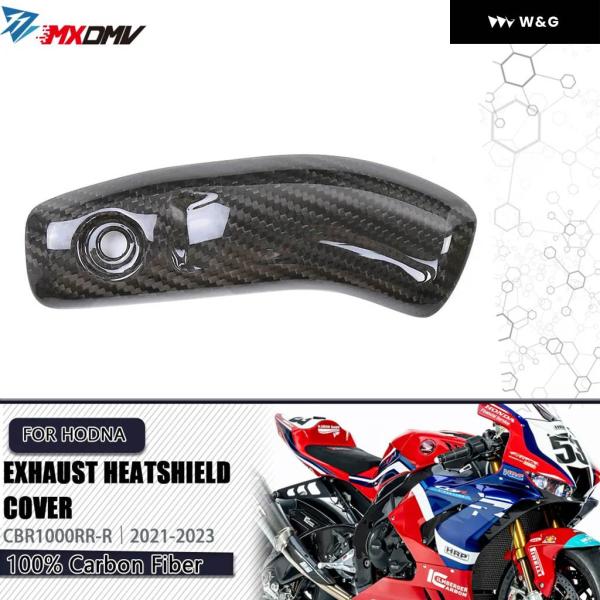 マフラーカバー オートバイ バイク カーボン マフラー ヒートシールド ガードケース ホンダ CBR1000RR-R R-R 2021-2023 カスタムパーツ アクセサリー 交換用部品Hign-concerned Chemical:Non...