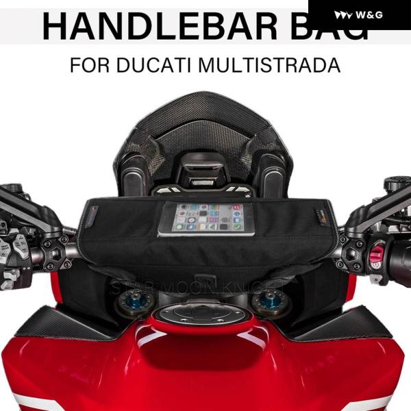 防水 バッグ ドゥカティ ムルティストラーダ V4S 950 950S ムルティストラーダ 1200 ムルティストラーダ 1260 1260S グランドツアー トラベルツール ハンドルバー バッグ カスタムパーツ アクセサリー 交換用部品S...