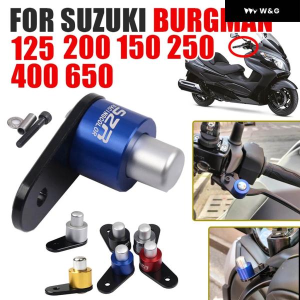 スズキ バーグマン 400 200 150 250 125 650 AN200 AN400 AN150 AN250 オートバイ バイク アクセサリー ランプ スロープ パーキング ブレーキ スイッチ ロック カスタムパーツ アクセサリー 交...