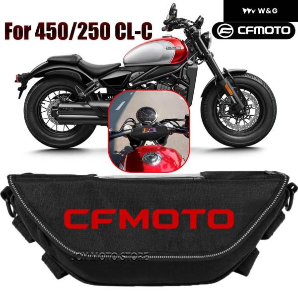 CFMOTO CFMOTO 250CL C 450CL C オートバイ バイク アクセサリー ツールバッグ 防水 防塵 ツーリング ハンドルバー バッグ カスタムパーツ アクセサリー 交換用部品Item Weight:0.2kgItem H...