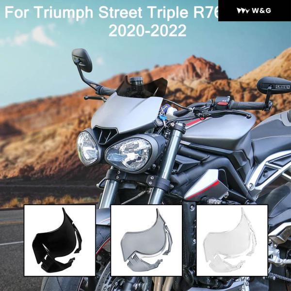 RS765 R765 オートバイ バイク ウィンドシールド ウィンドスクリーン トライアンフ STREET TRIPLE R RS 765 2020 2021 2022 ウィンドスクリーンシールド エアデフレクター カスタムパーツ アクセサ...