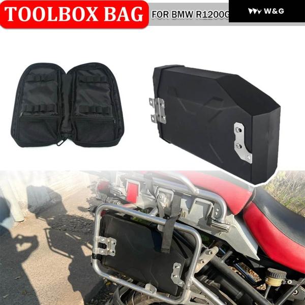 オートバイ バイク 防水 右側ツール ボックス 5L BMW R1200GSアドベンチャーR1200GS ADV OC 2004-2012 プラスチック ツール ボックス ケースインナーバッグ カスタムパーツ アクセサリー 交換用部品Hig...