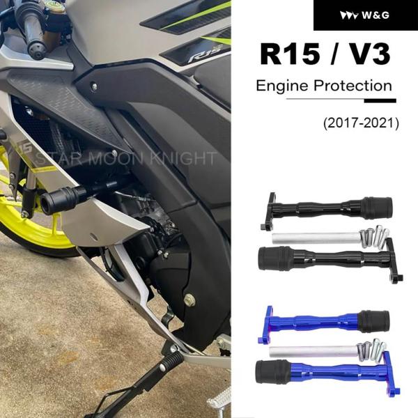オートバイ バイク 転倒防止 フレーム スライダー フェアリング ガード クラッシュ パッド プロテクター ヤマハ YZF-R15 5 V3 2017 - アクセサリー カスタムパーツ アクセサリー 交換用部品Item Weight:0.4...