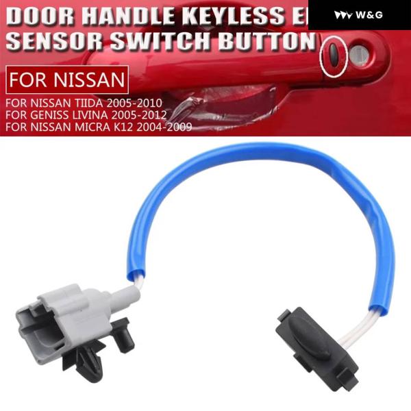 ドアハンドル キーレスエントリーセンサー 誘導スイッチ ボタン 日産 ティーダ リヴィナ マイクラ K12 2005 -2019 25210-JE20A カスタム パーツ アクセサリーHign-concerned Chemical:None...