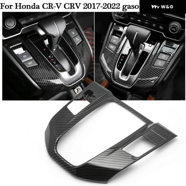 ホンダ CR-V CRV 2017-22 車用 ギア シフト ボックス パネル カバー トリム カーボン プロテクター 装飾 アクセサリー カスタム パーツ アクセサリーHign-concerned Chemical:NoneBrand N...