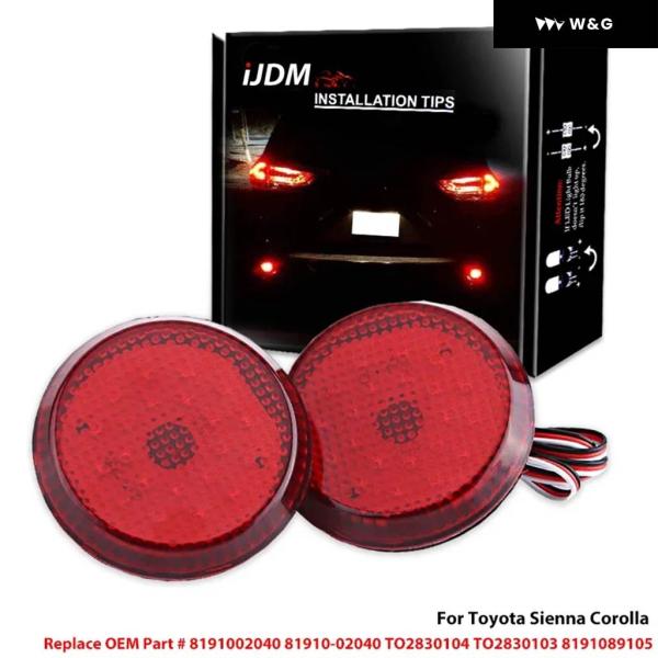 2個 LED ブレーキ ストップ ハザード灯 日産 /キャシュカイ/トレイル トヨタ /カローラ テール リア バンパー リフレクター フォグランプ 超高輝度 カスタム パーツ アクセサリーHign-concerned Chemical:N...