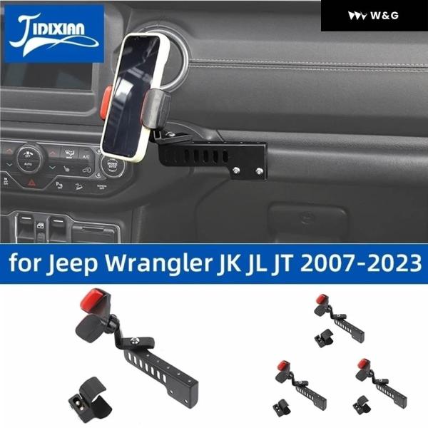 ジープ ラングラー JK JL JT 2007-11-2017-23 車用COPILOTハンドル 携帯電話 ホルダー カスタム パーツ アクセサリーHign-concerned Chemical:NoneItem Weight:0kgIte...