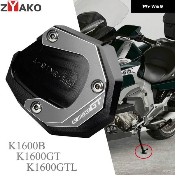 BMW K1600B K1600GT K1600 GTL 2017-2023 2011-2016年モデルを除く CNC オートバイ バイク キック スタンド 延長 フットサイド スタンド 拡張 パッド カスタム パーツ アクセサリーHign...